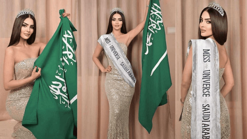 The Kingdom of Saudi Arabia for the First Time Announces Its Miss ...
