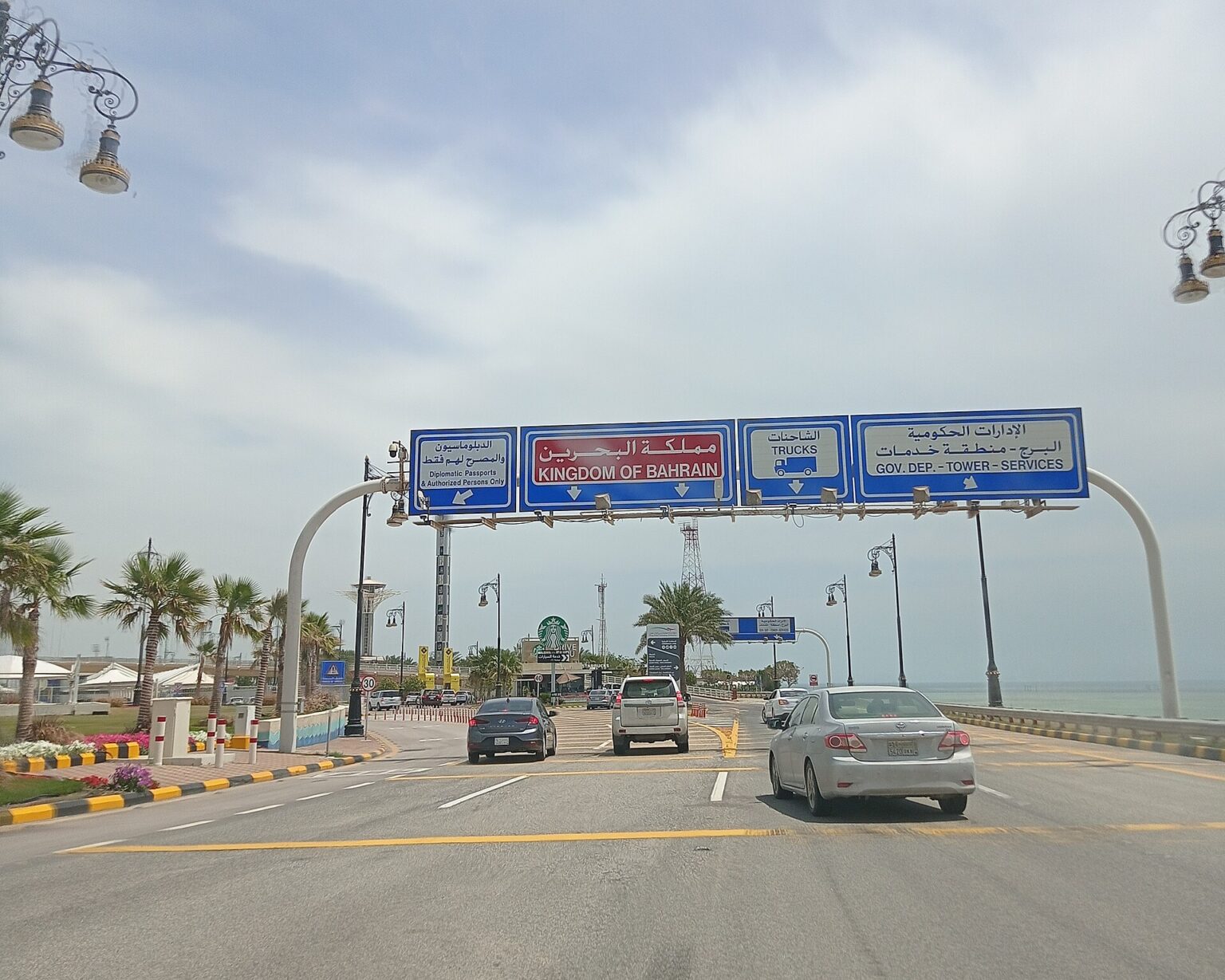 Saudi Arabia Entry Requirements: Documents, Health and Customs - House ...
